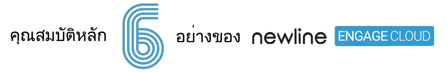 Newline Engage Cloud - Newline Interactive